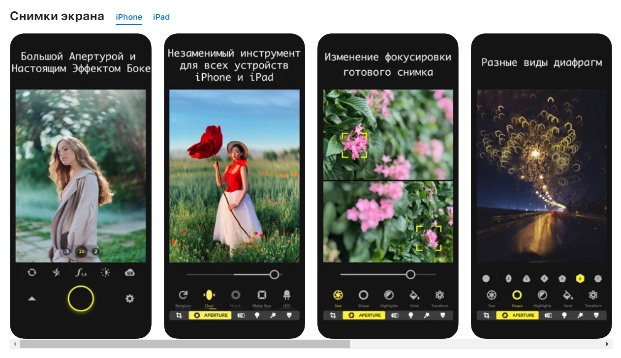 Приложения для сторис — Топ-35 | SendPulse UA