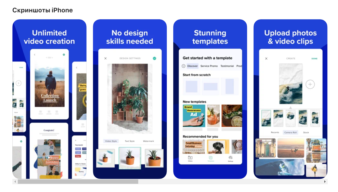 Приложения для сторис — Топ-35 | SendPulse UA