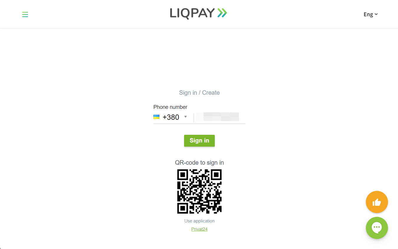 Як підключити платіжну систему LiqPay | SendPulse UA